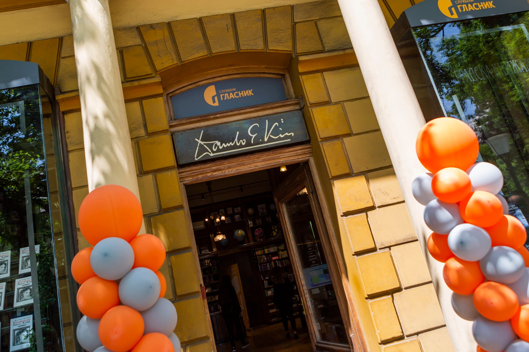 Svečano otvorena stara-nova knjižara „Danilo Kiš“ | LovaLova