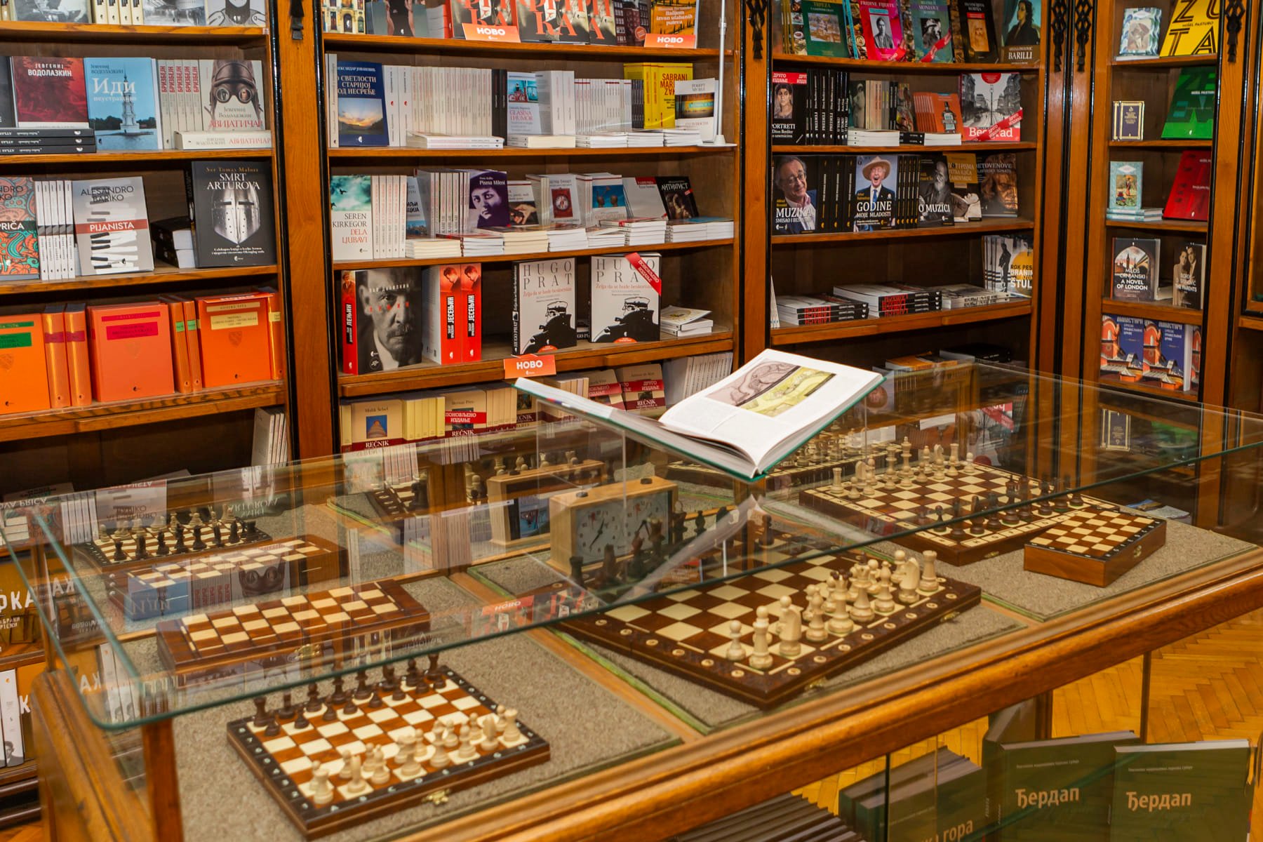 Svečano otvorena stara-nova knjižara „Danilo Kiš“ | LovaLova